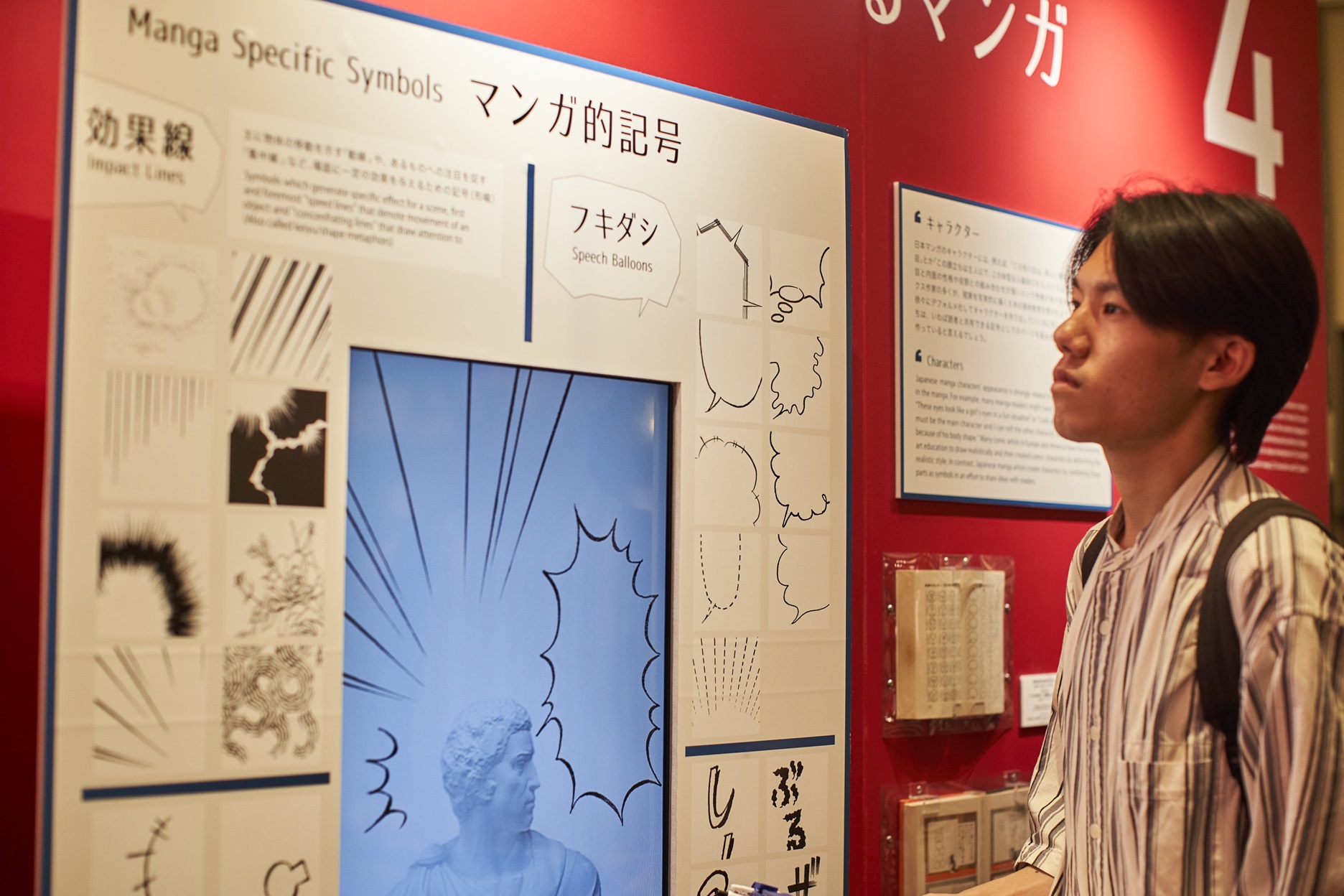 New Manga and Anime focus for Undergraduate Japanese Studies Course ...